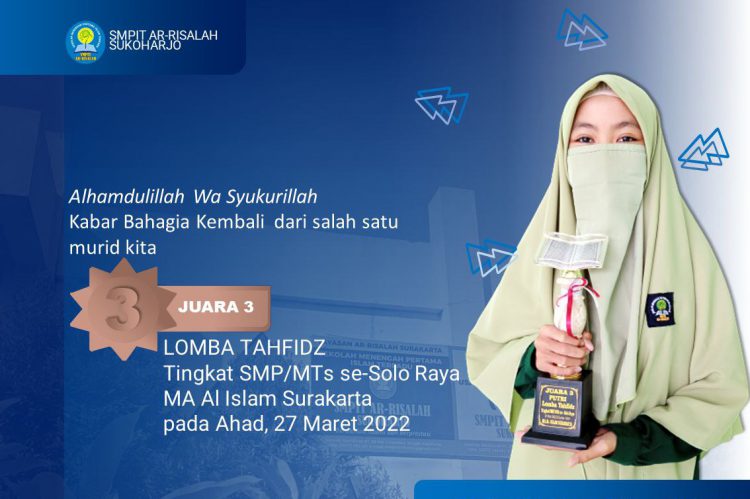 SMPIT Ar-Risalah – Ar-Risalah